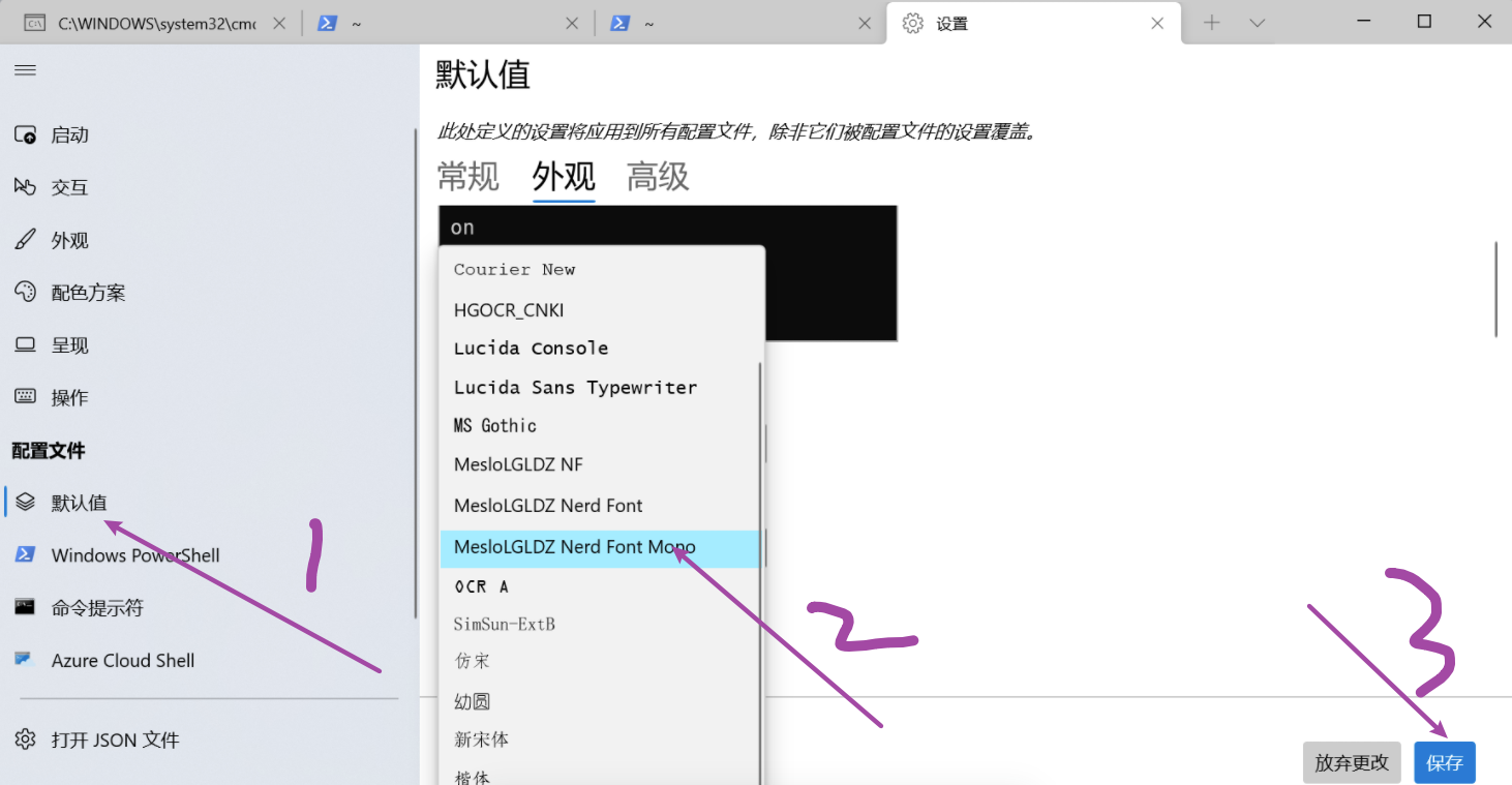 Powershell + clink整合cmd教程_cmd clink-CSDN博客