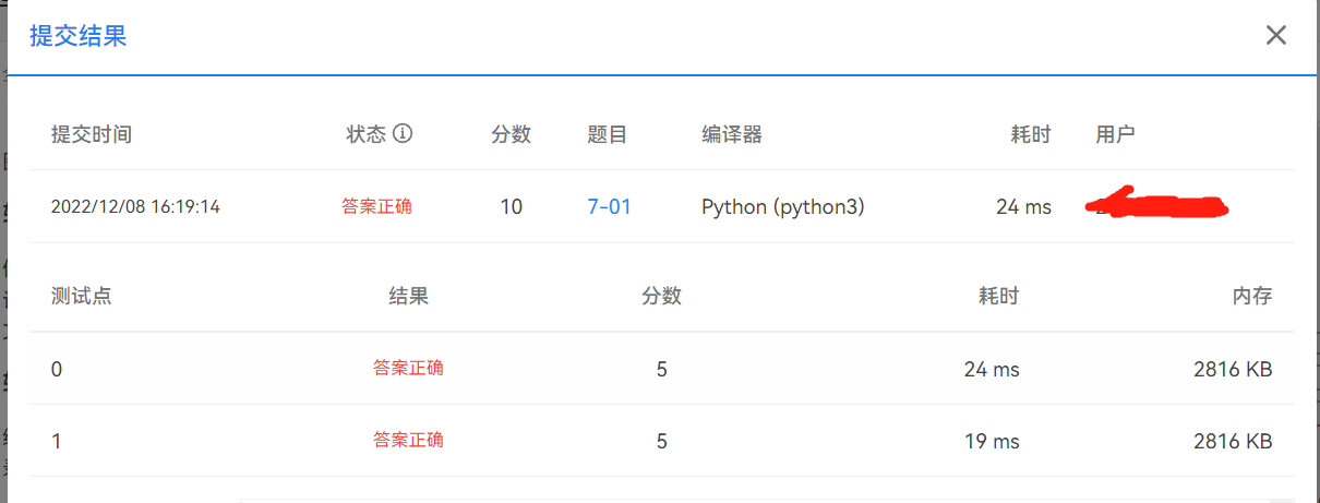 Pta 图书价格汇总 Pythonpython图书馆book每一本图书有编号书名价格希望获得每本书的信息和价格 Csdn博客