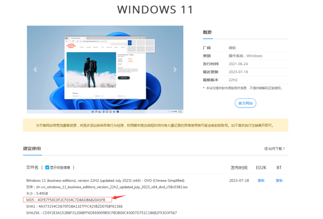 什么是md5码?如何使用python读取文件md5码去重操作? Csdn博客