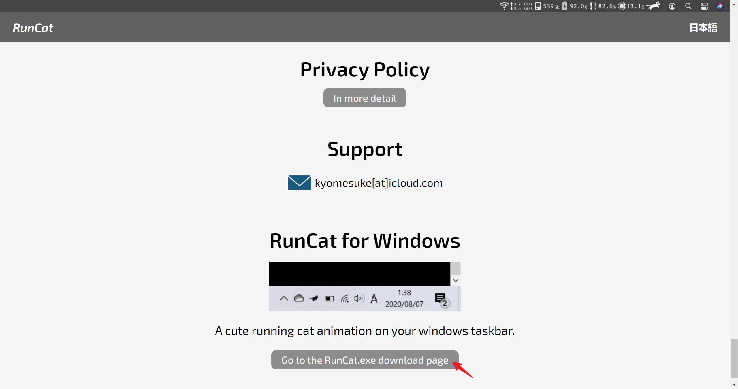 RunCat for windows安装教程-CSDN博客