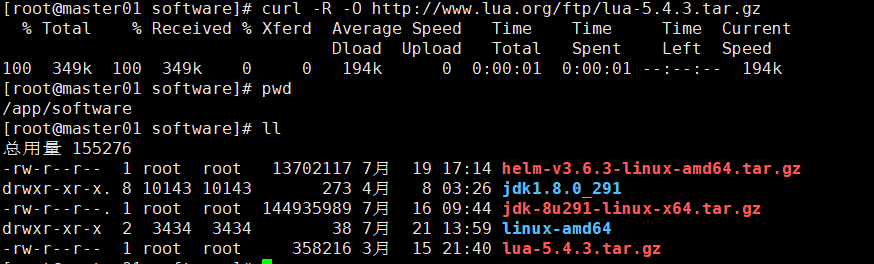 Centos7安装Lua和OpenResty_yum install libtermcap-devel ncurses-devel libeven-CSDN博客