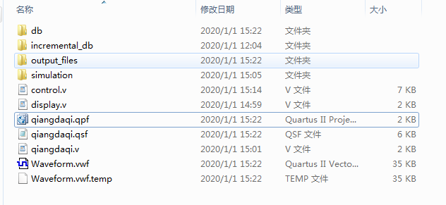 基于fpga的4路抢答器verilog,quartus基于altera的四路抢答器 Csdn博客