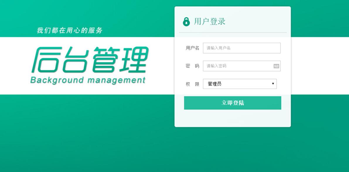 基于phpmysql仓库管理系统的设计与实现基于php和mysql的 Csdn博客 9104