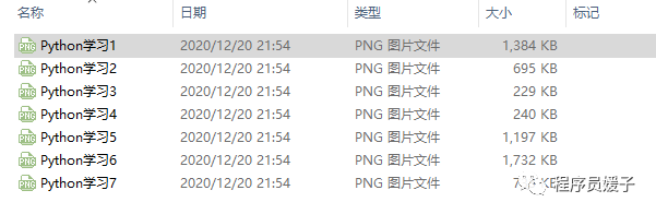 一文详解分享Python学习路线，千万不要贪大求全！收好这篇！_一文详解分享python学习路径,千万不要贪大求全-CSDN博客