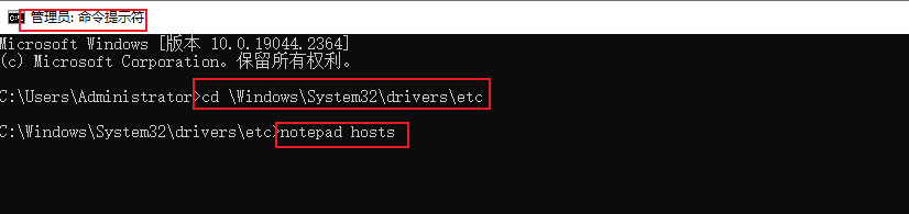 windows中的hosts文件修改后无法保存-CSDN博客