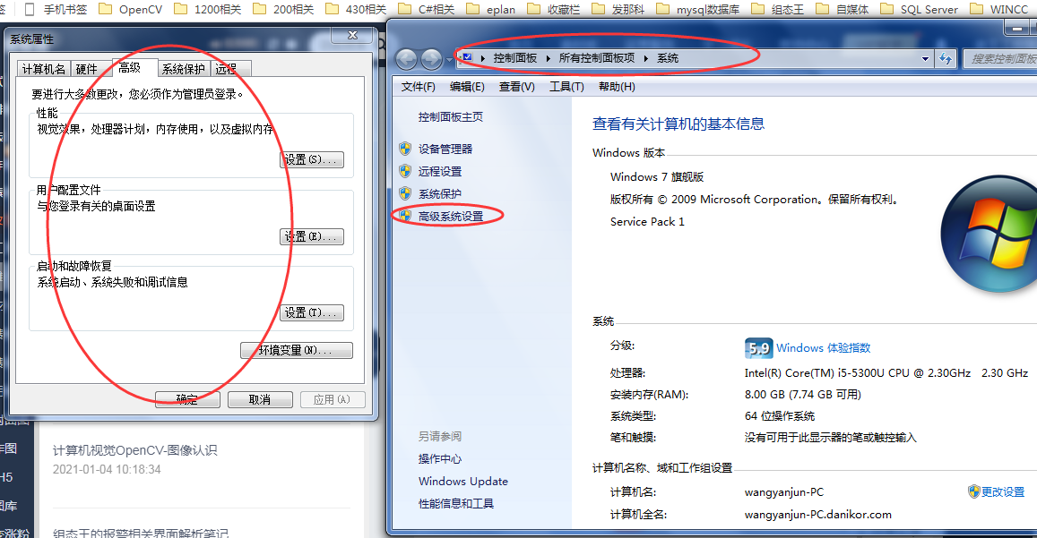 视觉OpenCV-WIN7版本安装配置_windows7 opencv 最高版本-CSDN博客