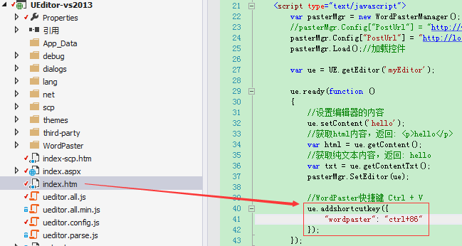 百度UEDITOR 实现CTRL+V粘贴图片并上传、WORD粘贴带图片_ueditor plus word 粘贴图片-CSDN博客