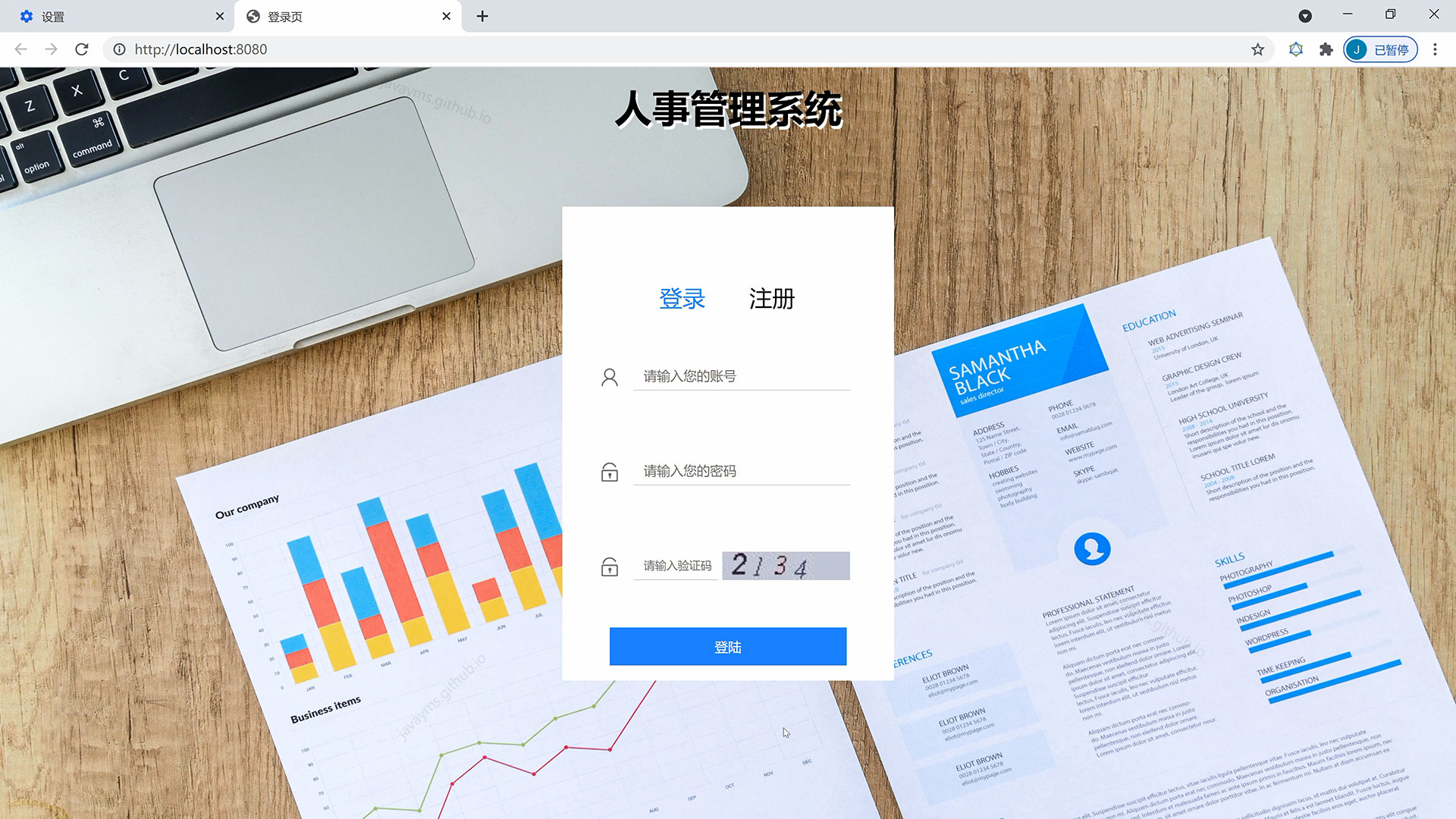 基于javaweb+jsp的人事员工管理系统(JavaWeb MySQL JSP Bootstrap Servlet SSM SpringBoot)_基于jsp的员工管理系统-CSDN博客