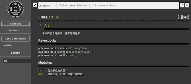 Rust学习：15_注释和文档_rust doc mardown-CSDN博客
