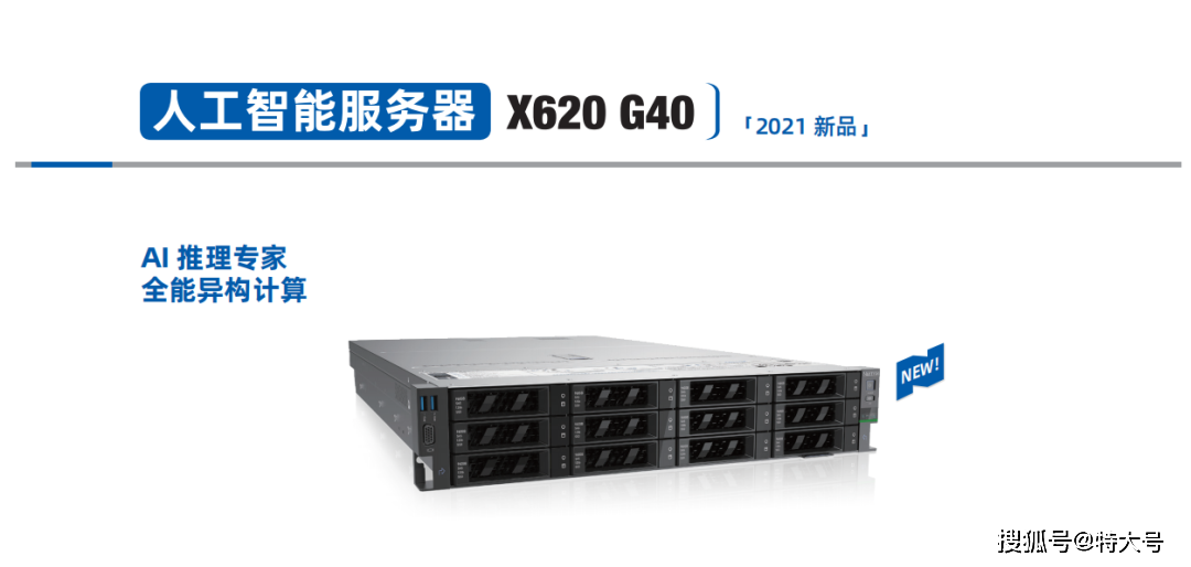 智能服务器升级中,全面智能升级！ 宁畅G40服务器释放强大算力-CSDN博客