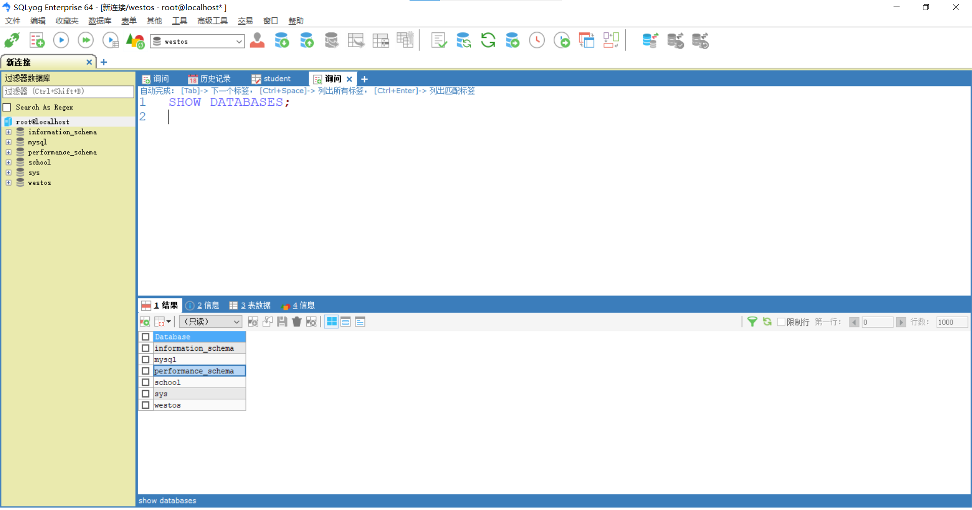 Sqlyog旗舰版下载sqlyog旗舰版 Csdn博客 