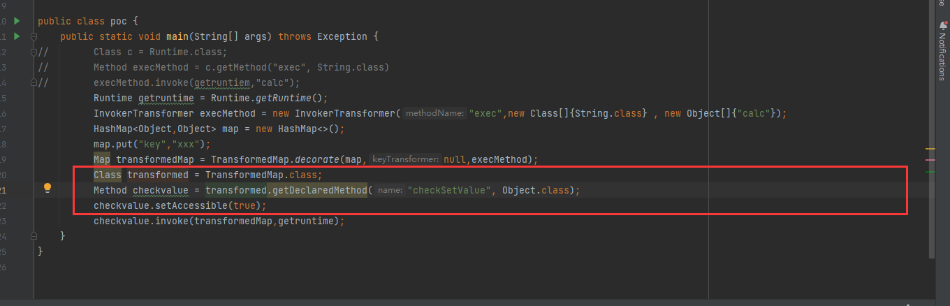 CC1(TransformMap版)_java cc1 版本要求-CSDN博客