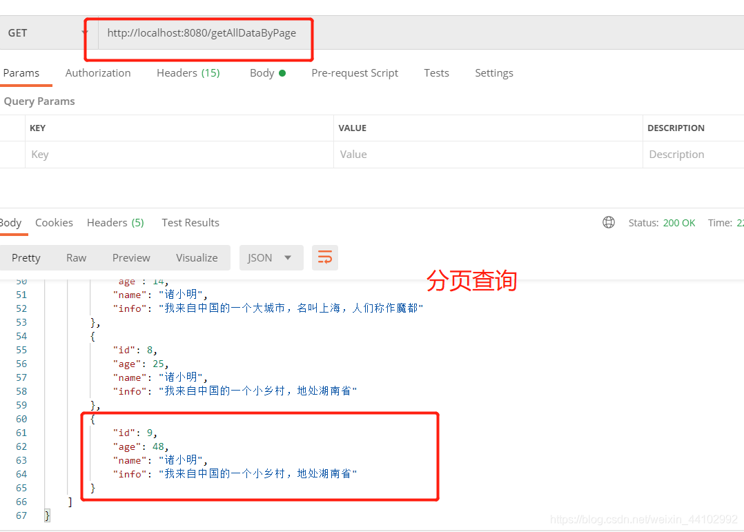 SpringBoot + Elasticsearch7.6实现查询及高亮分词查询，超级详细！-CSDN博客
