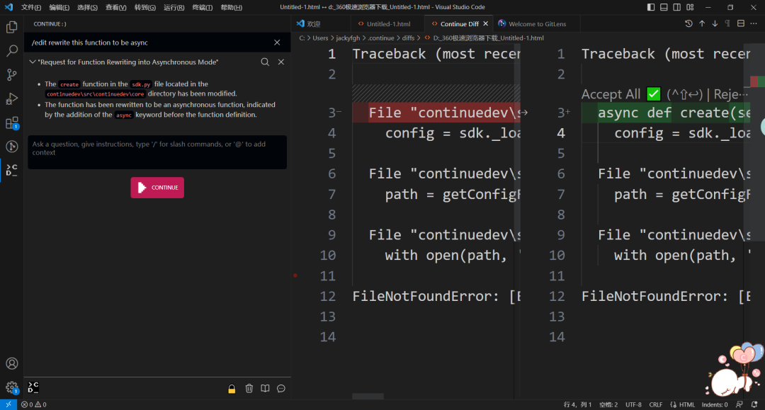 VS Code上跑ChatGPT，程序员神器更丝滑了_灵感 gpt code下载-CSDN博客