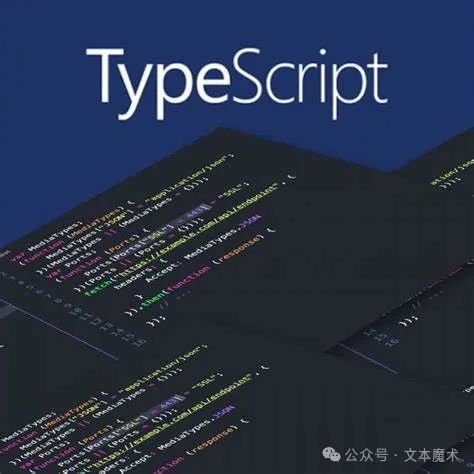 面向JavaScript开发者的TypeScript简明介绍-CSDN博客