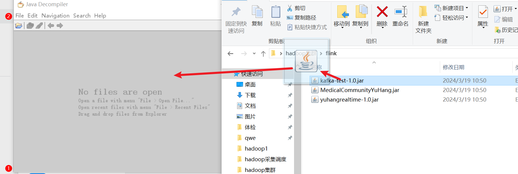 Jar包的概念及作用二）运行jar包、查看jar包内容 Csdn博客 