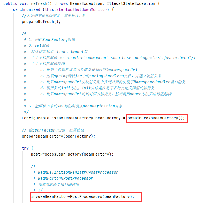 Spring源码：Bean工厂的后置处理器invokeBeanFactoryPostProcessors_什么是bean工厂的后置处理器?-CSDN博客