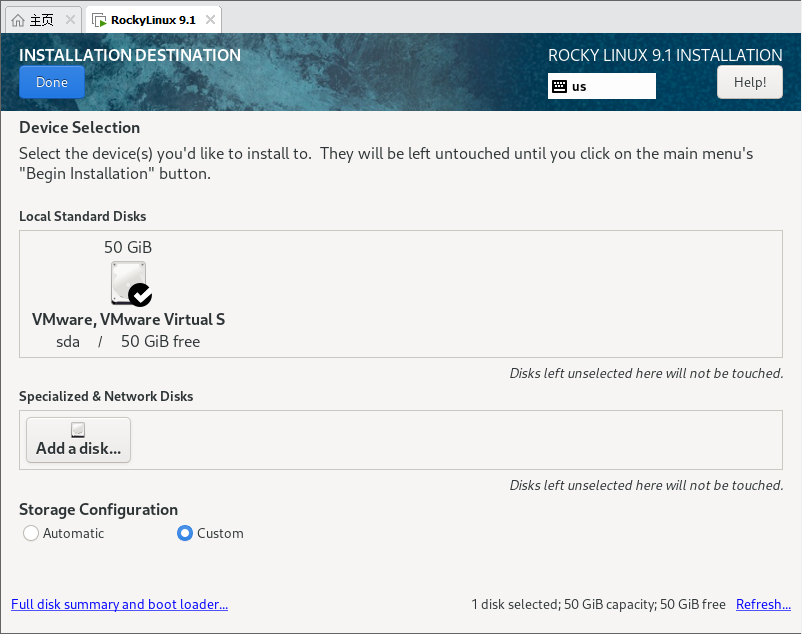 虚拟机安装RockyLinux 9.1初始化及步骤_rocky linux 9-CSDN博客