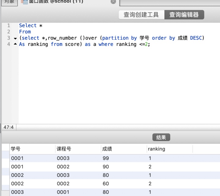 Sql取最大值的那一行sql高级功能——窗口函数weixin39711441的博客 Csdn博客