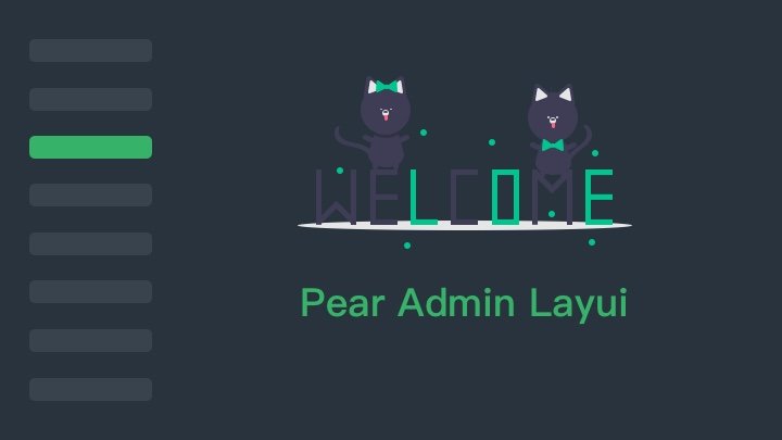 Pear Admin Layui - 基于 Layui 打造的免费开源、快速、高效的中后台管理系统前端框架-CSDN博客