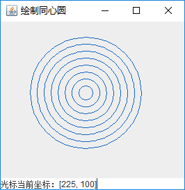 java中drawarc_学以致用——Java源码——使用drawArc方法绘制同心圆（Concentric Circles Using Method drawArc）...-CSDN博客