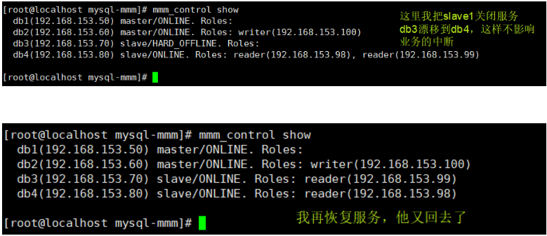 MYSQL三M介绍_sm13.ip-CSDN博客