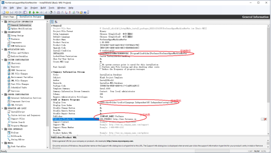 Windows程序打包利器InstallShield 2019 R3使用教程-CSDN博客