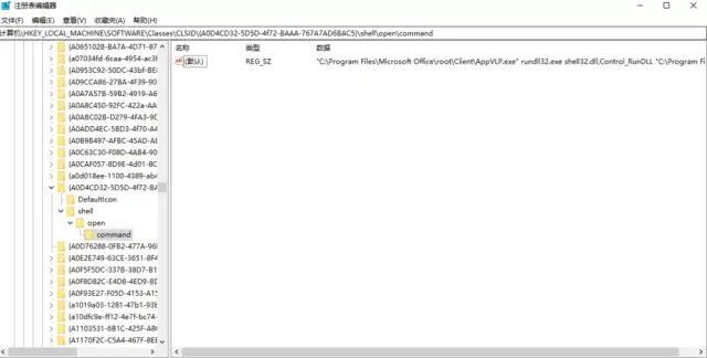 打包之后找不到图标_控制面板“邮件”图标为空白，双击它时显示“找不到应用程序”..._weixin_39637397的博客-CSDN博客
