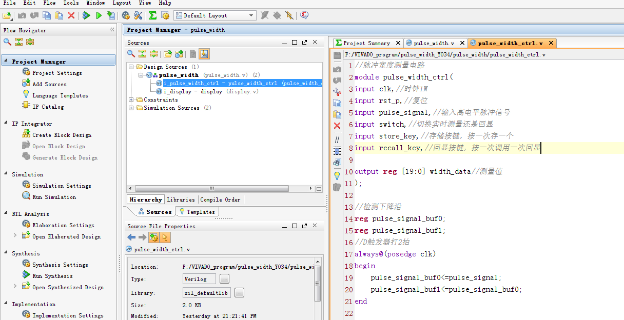 脉冲宽度测量电路设计Verilog代码VIVADO仿真_vivado pulse width-CSDN博客