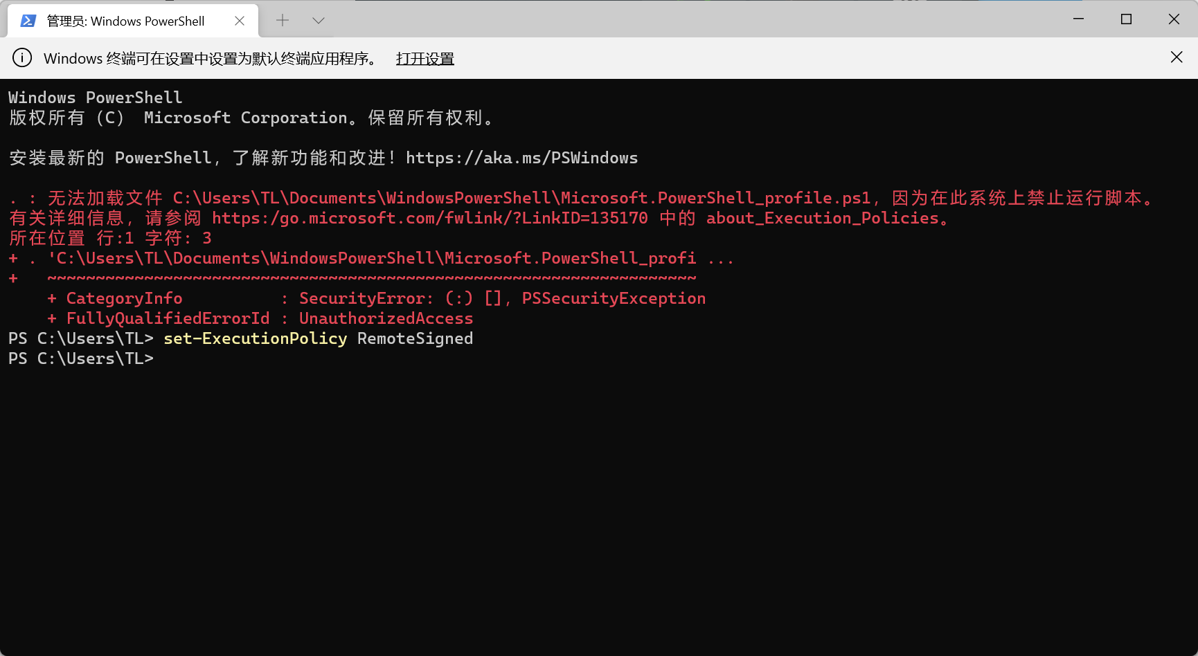 Powershell + clink整合cmd教程_cmd clink-CSDN博客