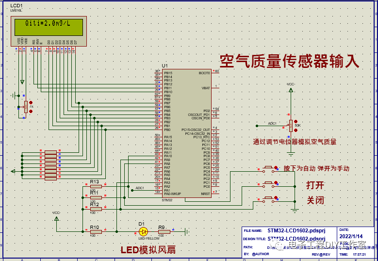 基于stm32单片机的空气质量检测仿真(仿真源码全套资料)基于stm32的空气质量检测 Csdn博客