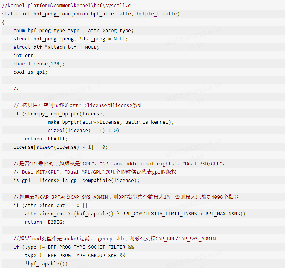 eBPF程序注入到内核中的流程，现在就带你研究(下）-CSDN博客