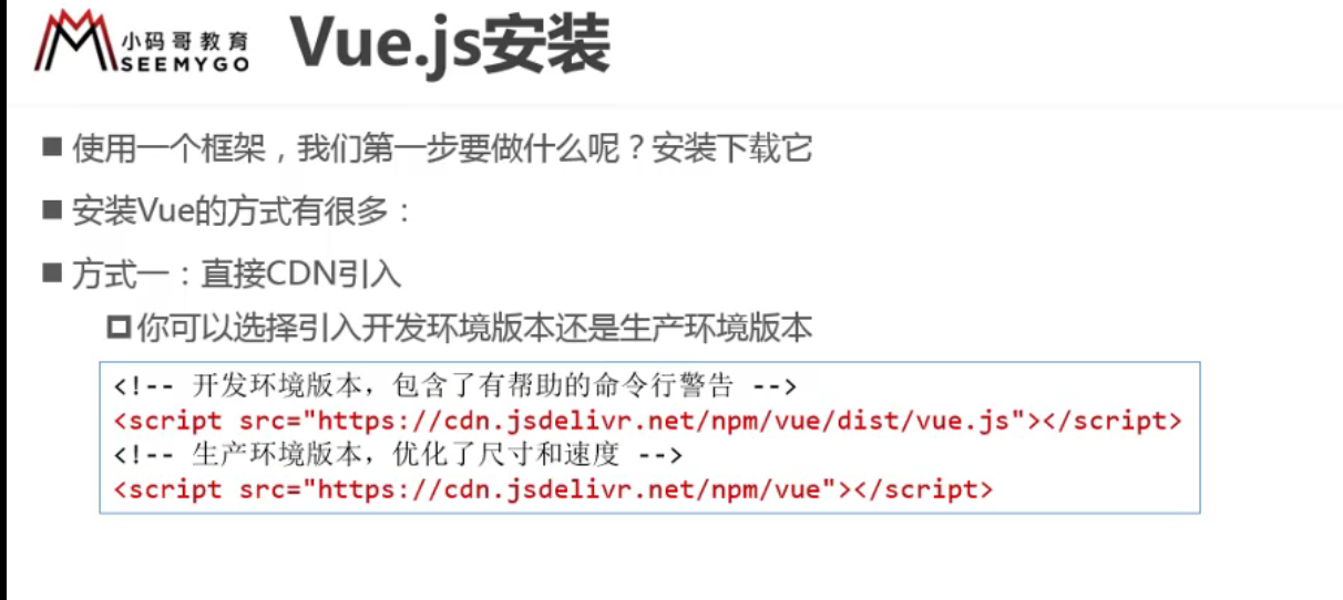 codewhy_vue笔记01_qq_43827247的博客-CSDN博客