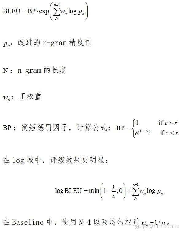机器翻译自动评价之BLEU详解-BLEU: a Method for Automatic Evaluation of Machine ...