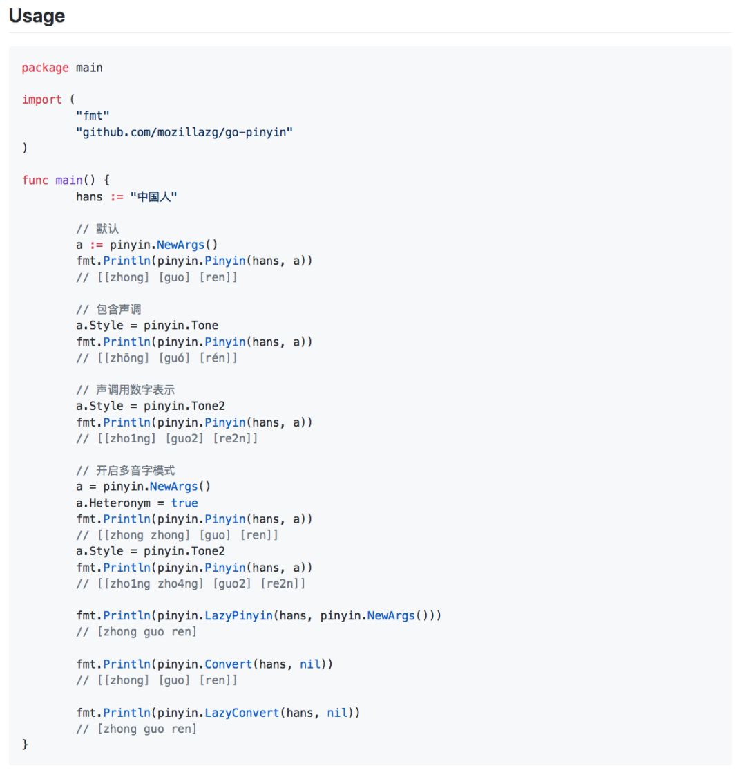 汉语转拼音工具、新华字典API——两个支持Python的中文资源-CSDN博客