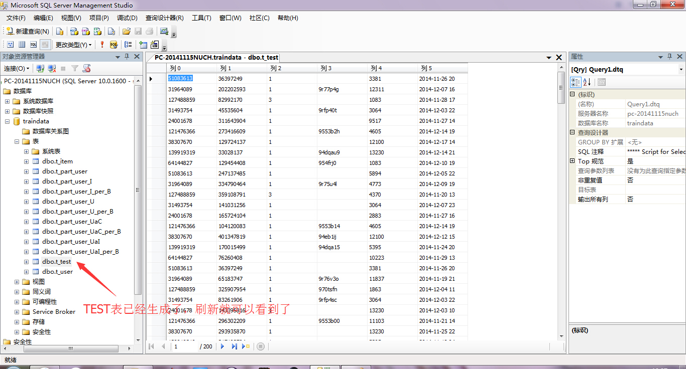 怎么用mysql把csv转换成sql关于csv转换成sqlserver数据库的一点感想 Csdn博客