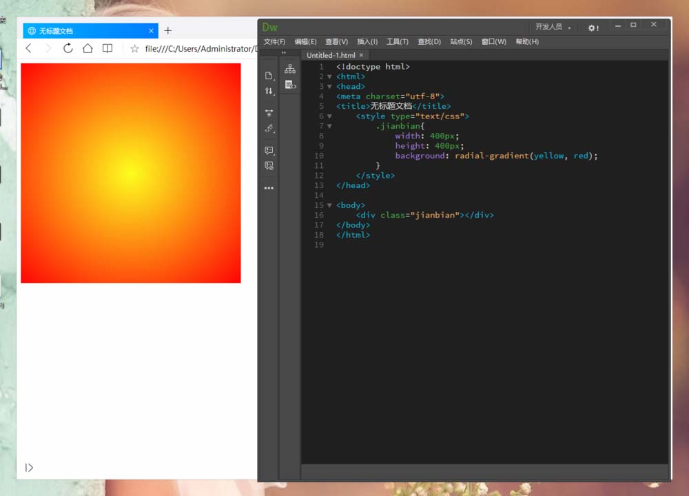 dreamweaver html背景颜色渐变,Dreamweaver中CSS怎么制作径向圆形渐变?-CSDN博客
