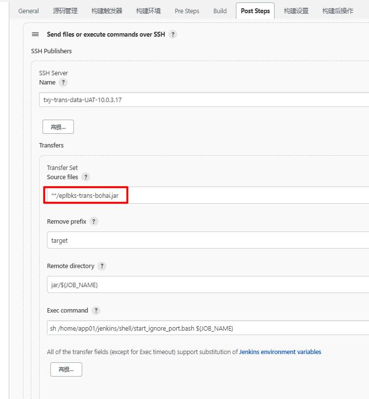 Jenkins报错 Exec Exit Status Not Zero Status 1 Csdn博客