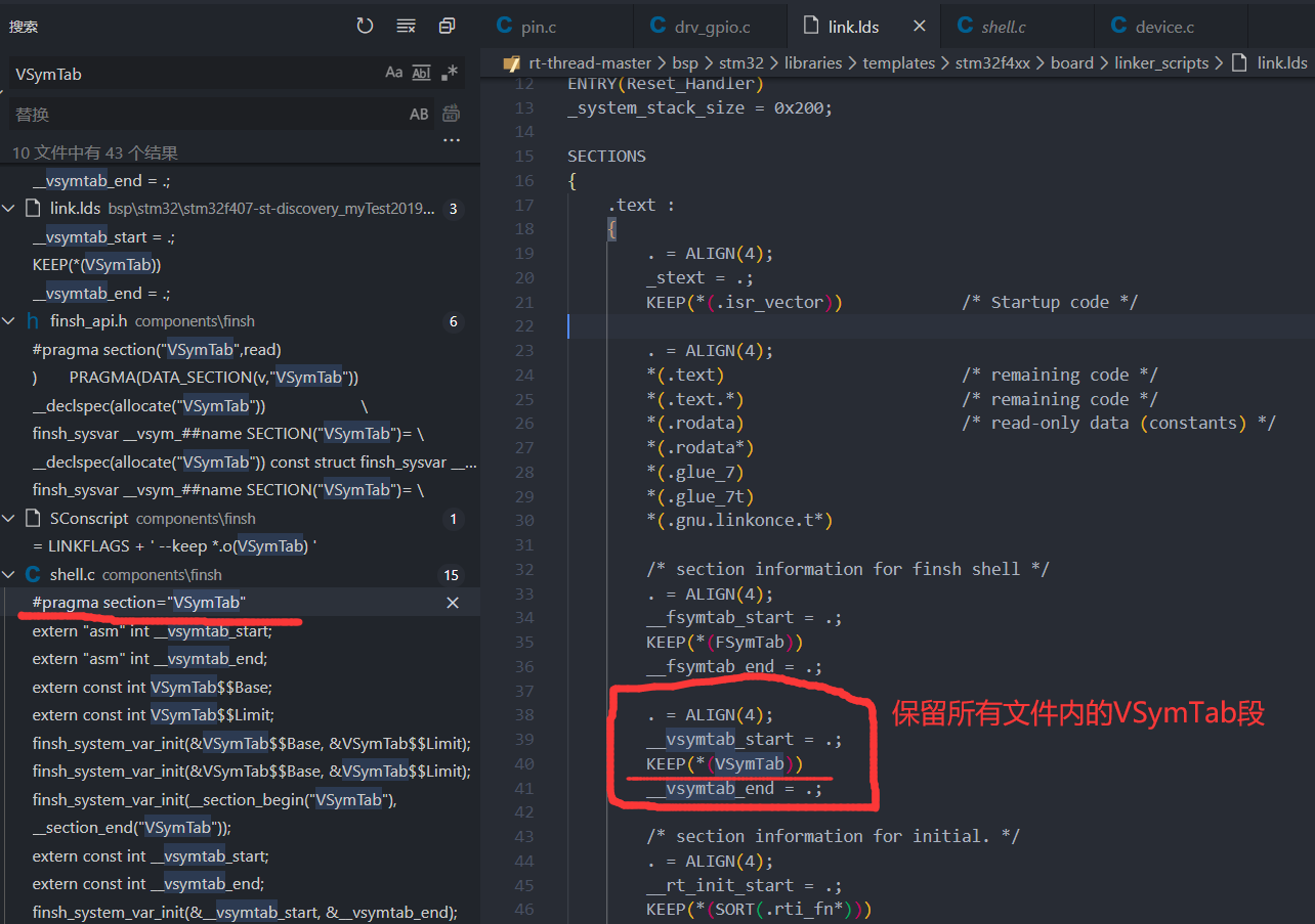 MDK内的KEEP关键字以及$$Base $$Limit - 程序员大本营