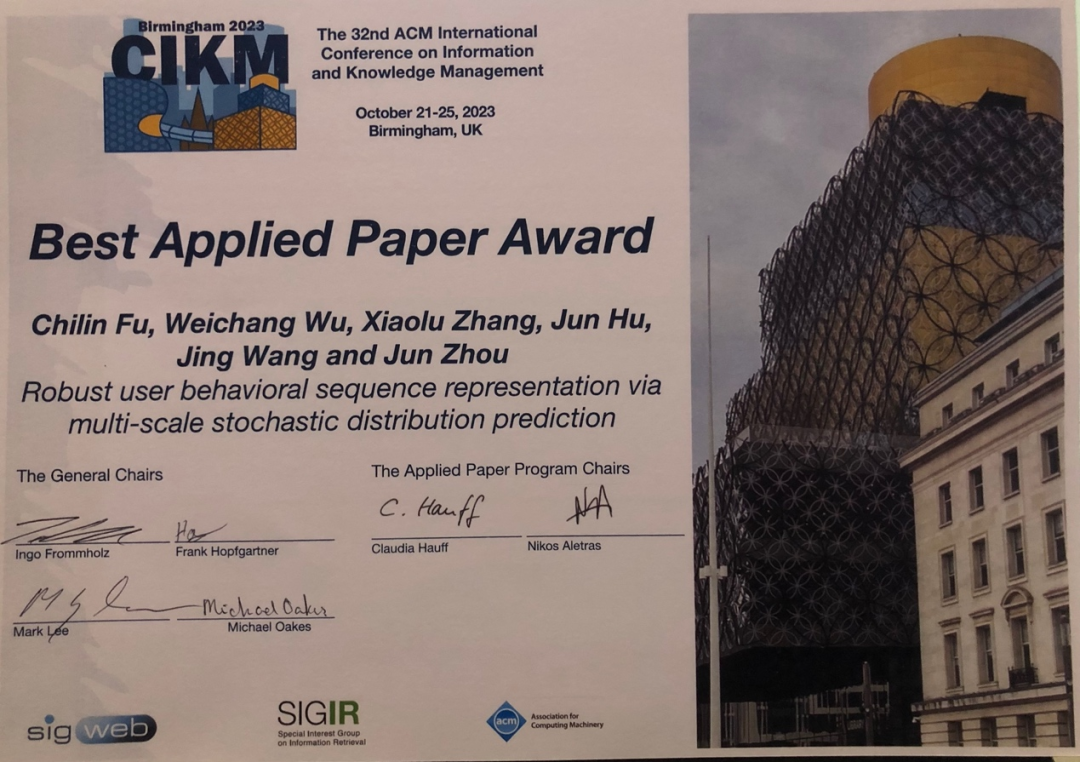 CIKM 2023最佳应用论文：多时间尺度分布预测的用户表征学习方法-CSDN博客