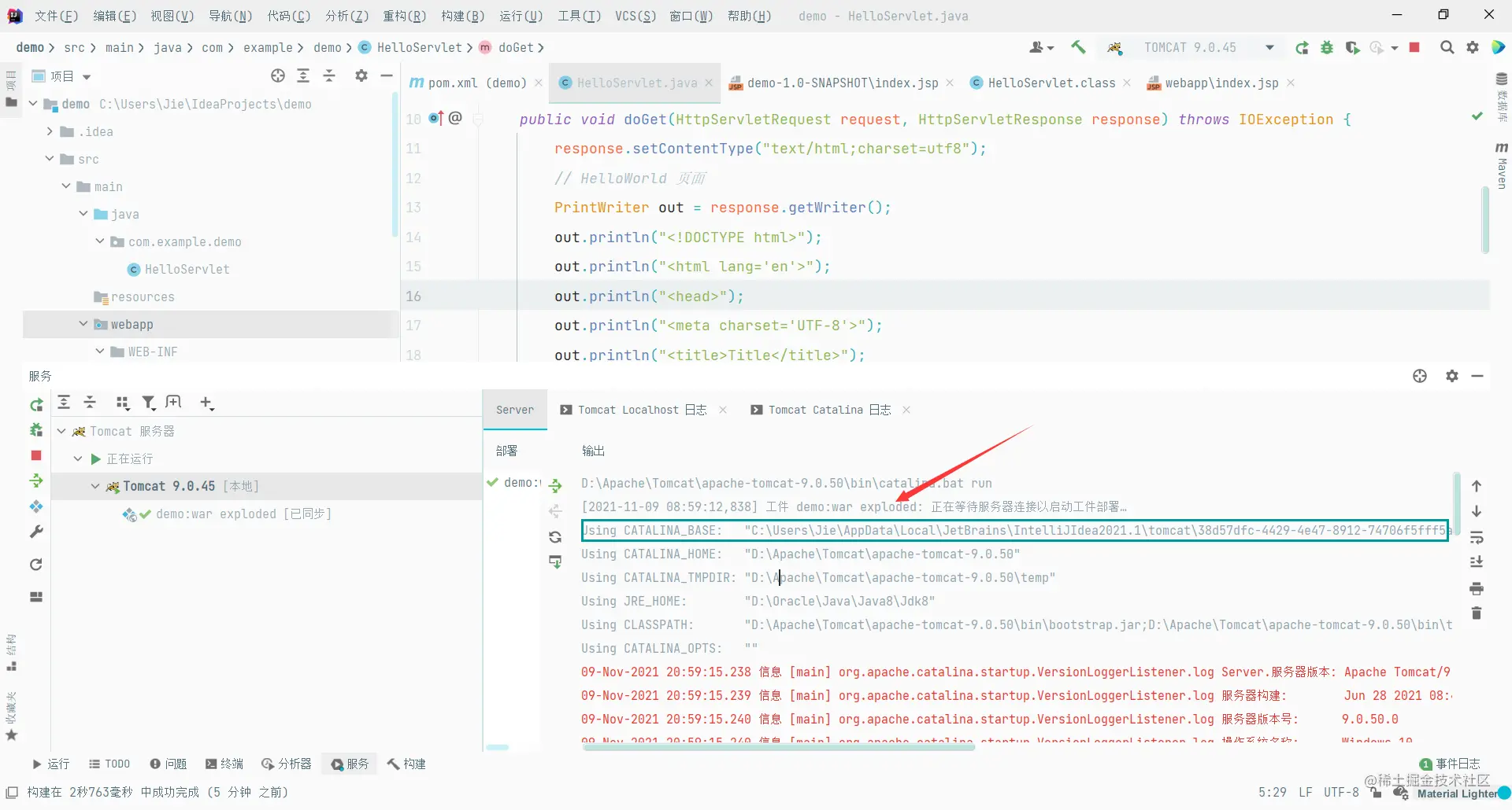 深入了解 JSP 的运行过程_jsp项目怎么运行-CSDN博客
