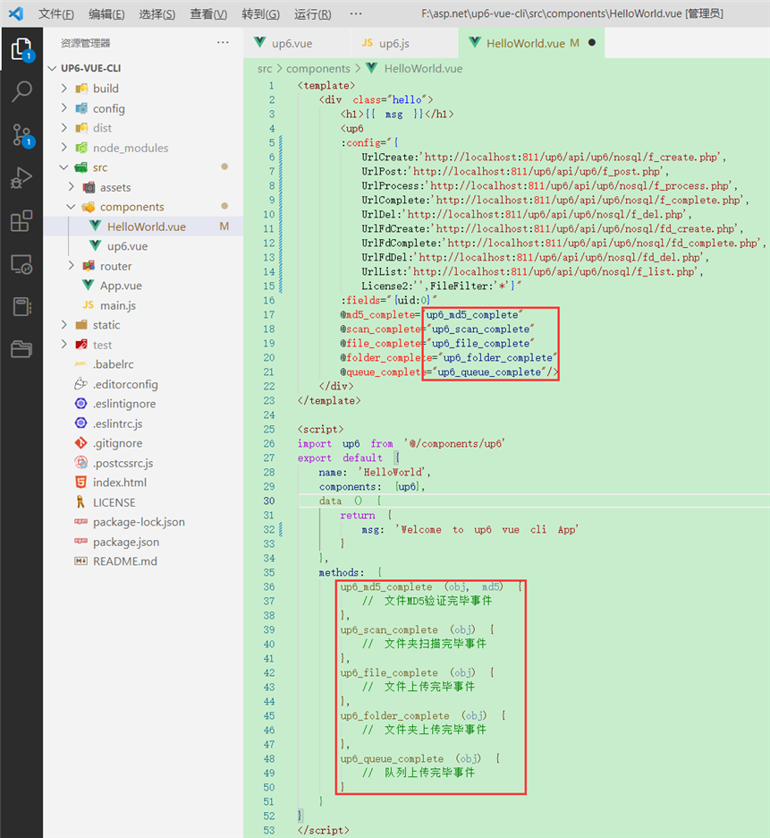 Vue之大文件分段上传、断点续传vue大文件断点续传html Csdn博客