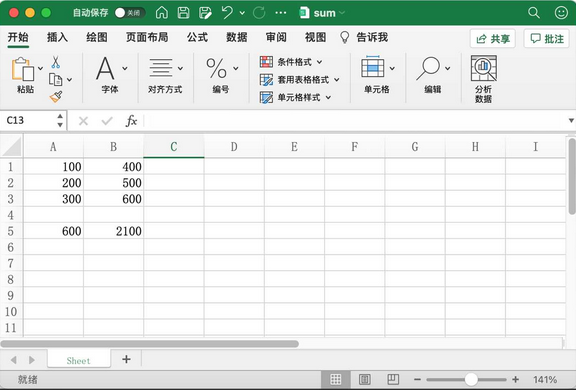 Excel 公式、图表以及单元格的操作_sum(a1:a4),(b1:b2)-CSDN博客