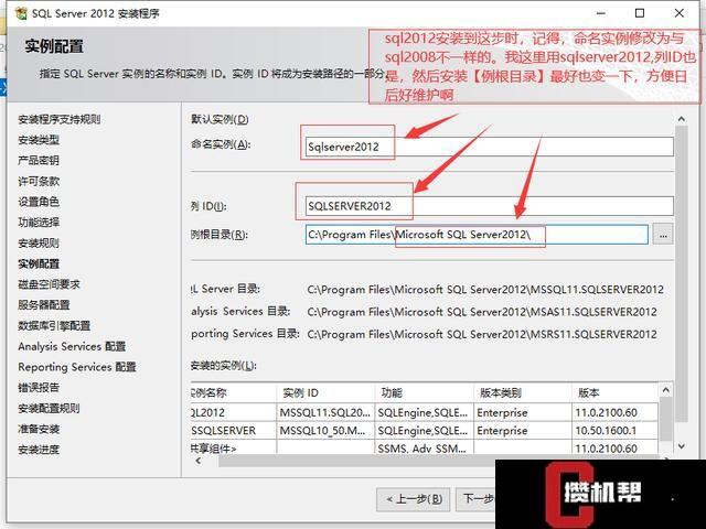 电脑装系统如何选择版本（w10安装多个版本sqlserver的步骤） Win10安装sql哪个版本好 Csdn博客