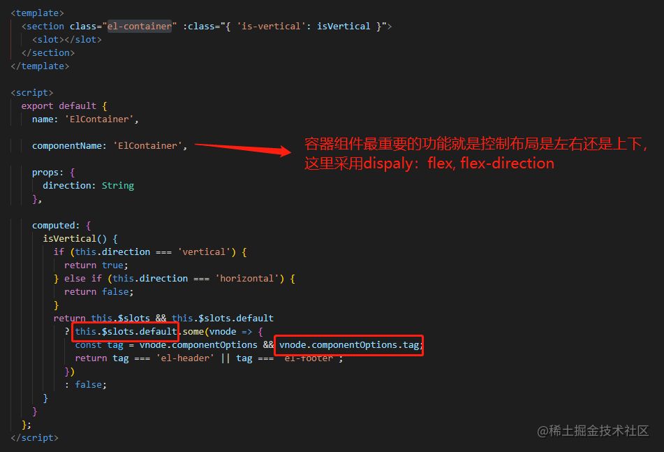 Elementui组件系列解读之＜container＞element Ui Container 边框 Csdn博客