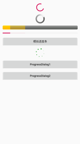 android 进度条的ui固定不动,Android学习笔记（Android Studio）3-3（ProgressBar & ProgressDialog）（加载进度条、转圈圈）UI组件之弹 ...