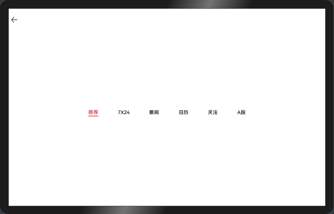 【鸿蒙开发示例代码】一次开发、多端部署（股票类） Csdn博客 