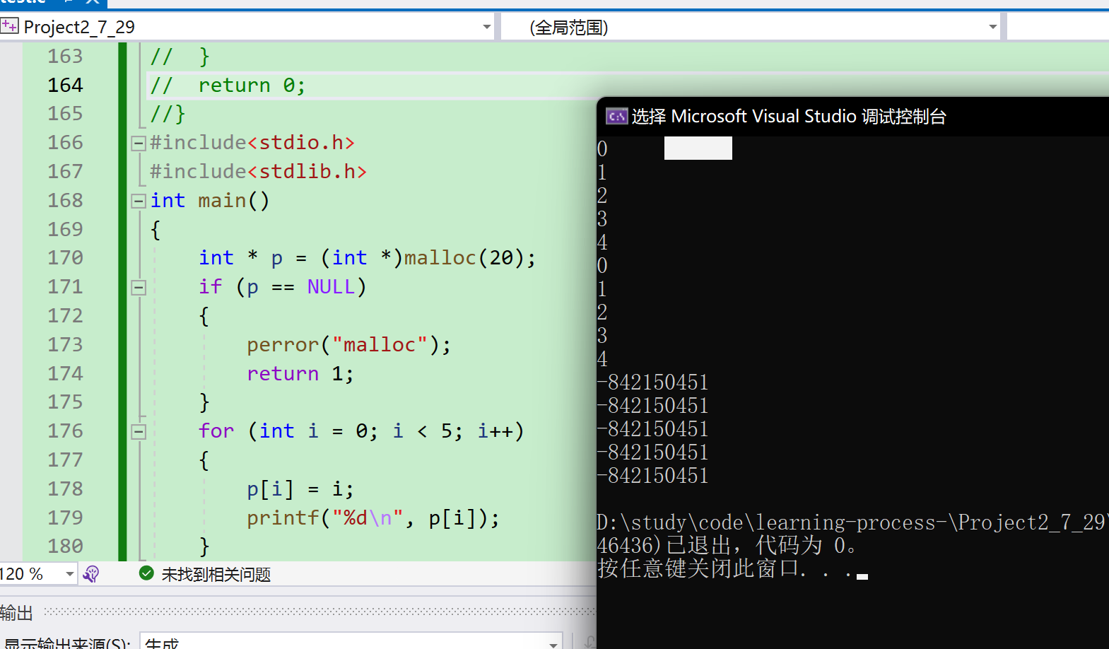 C语言动态内存管理：malloc,free,calloc和realloc详解-CSDN博客