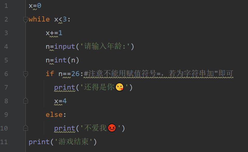 Python 语句3 If Elsepython3 If Else Csdn博客