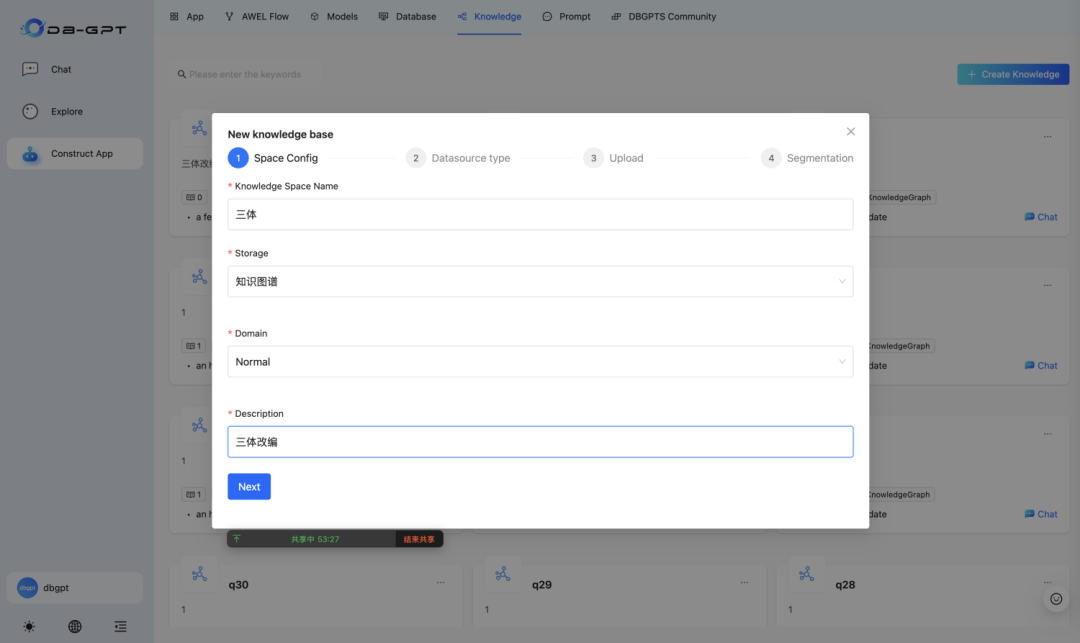 DB-GPT V0.6.1 版本更新：RAG 能力更强，新增 RAG 召回和 Agent 答案评测功能_db-gpt graphrag-CSDN博客